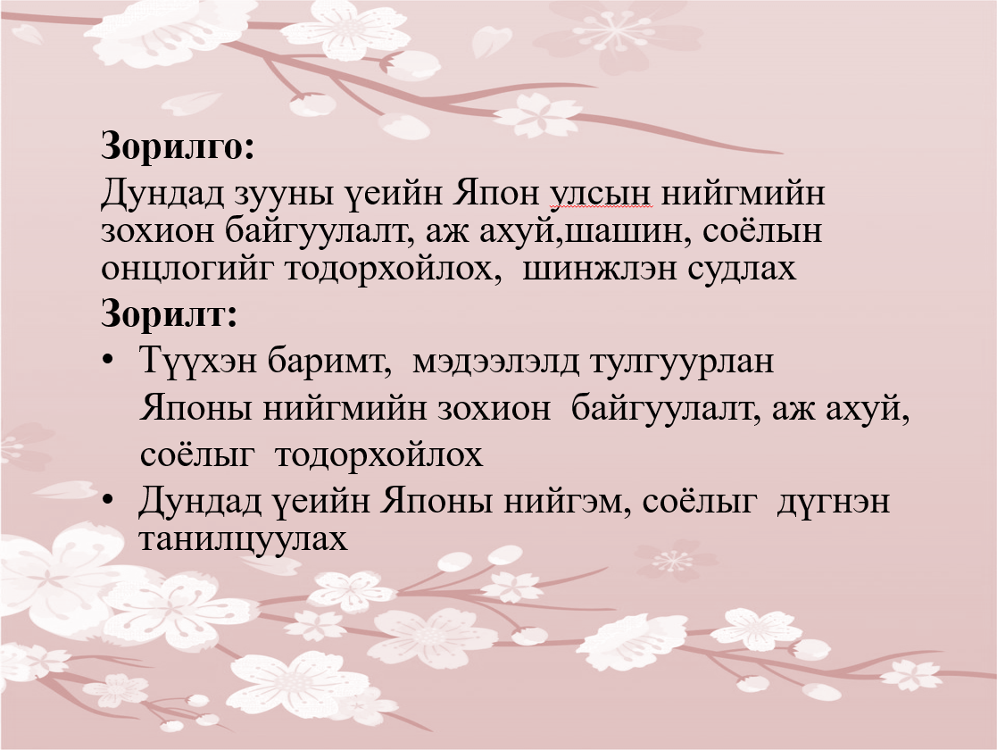Мэдлээ Цахим контент